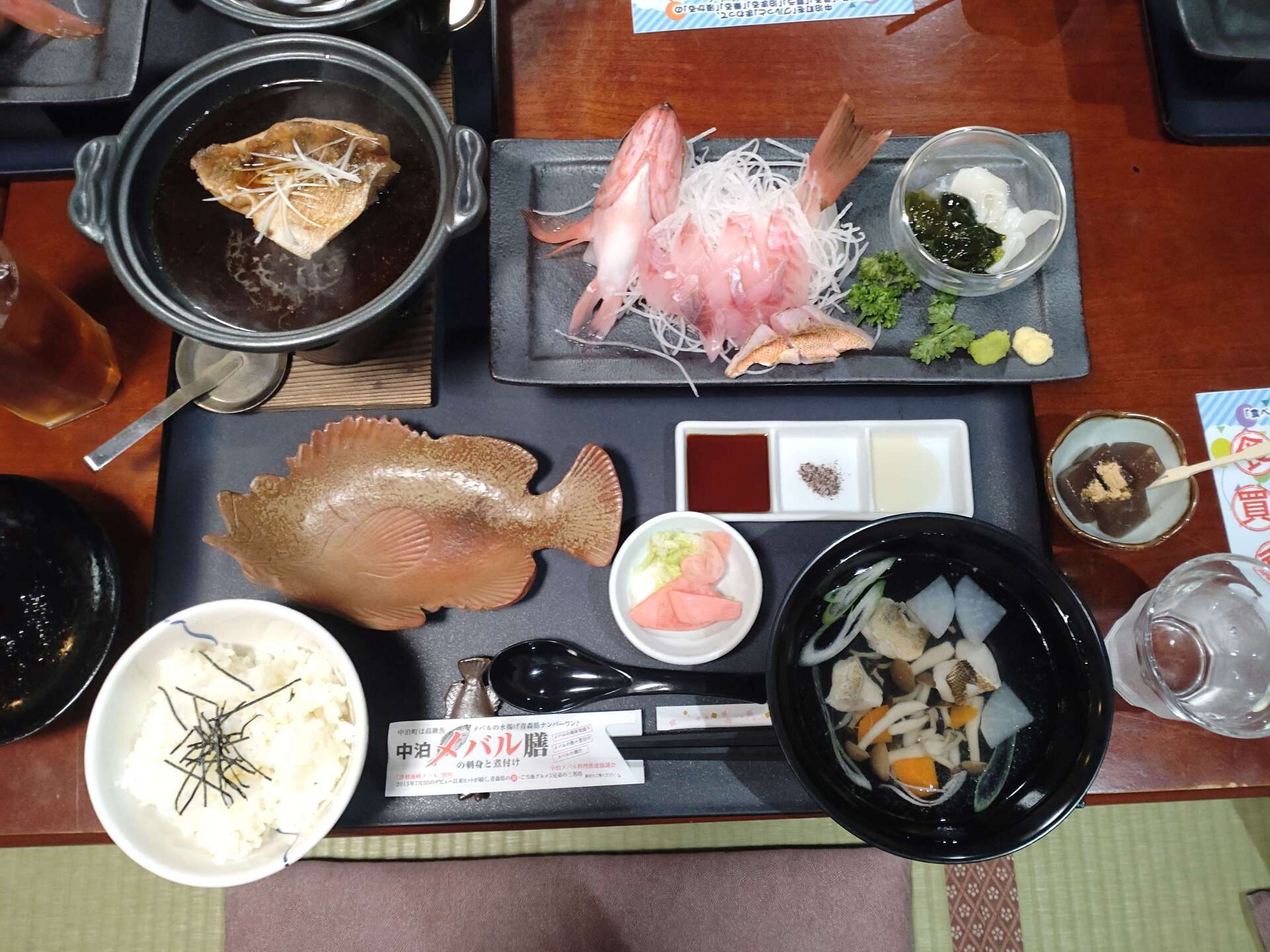 中泊町 ダイニング 哲 2024・10・13: じょふくのブログ