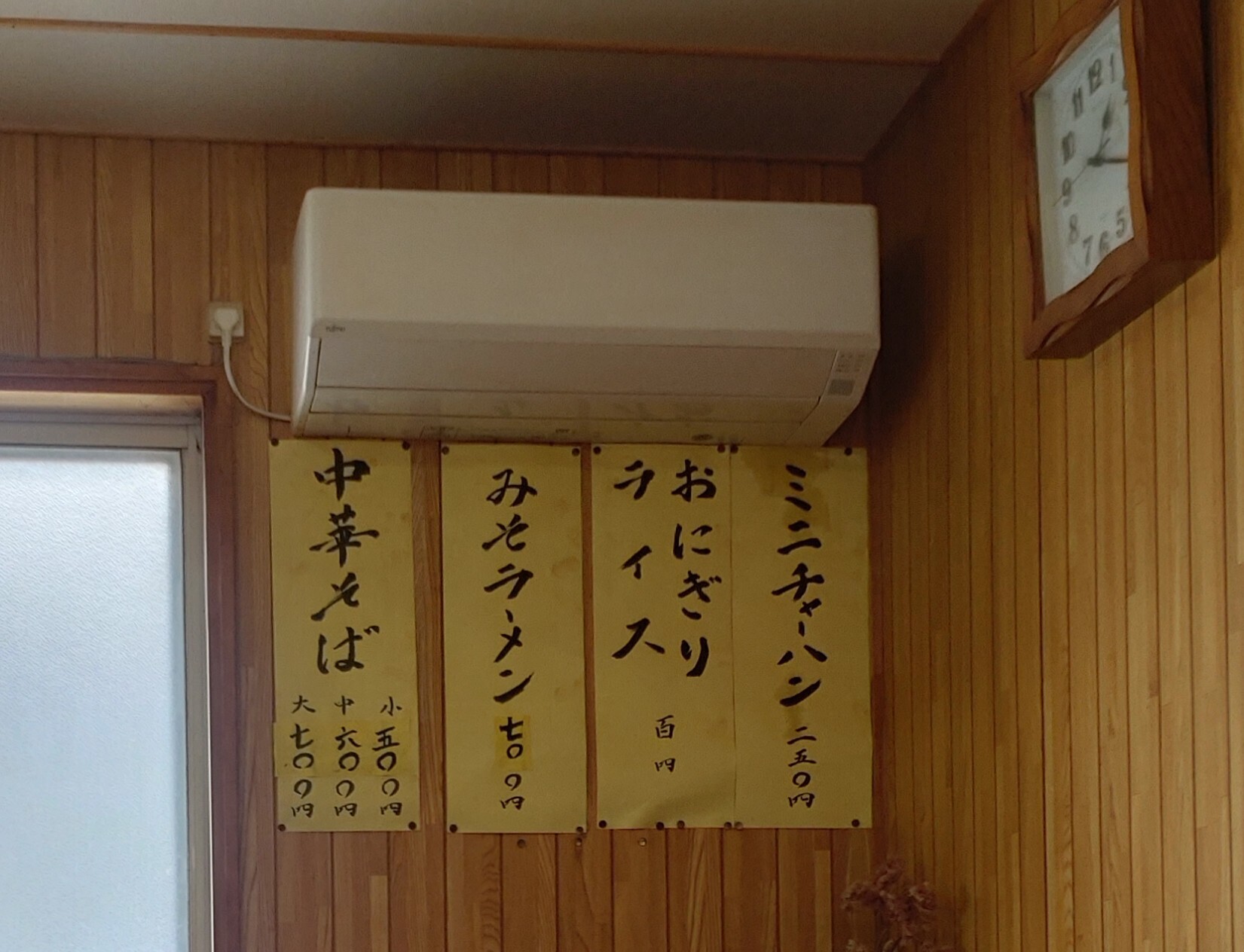 青森市 ラーメン 大吉 2024・12・19: じょふくのブログ